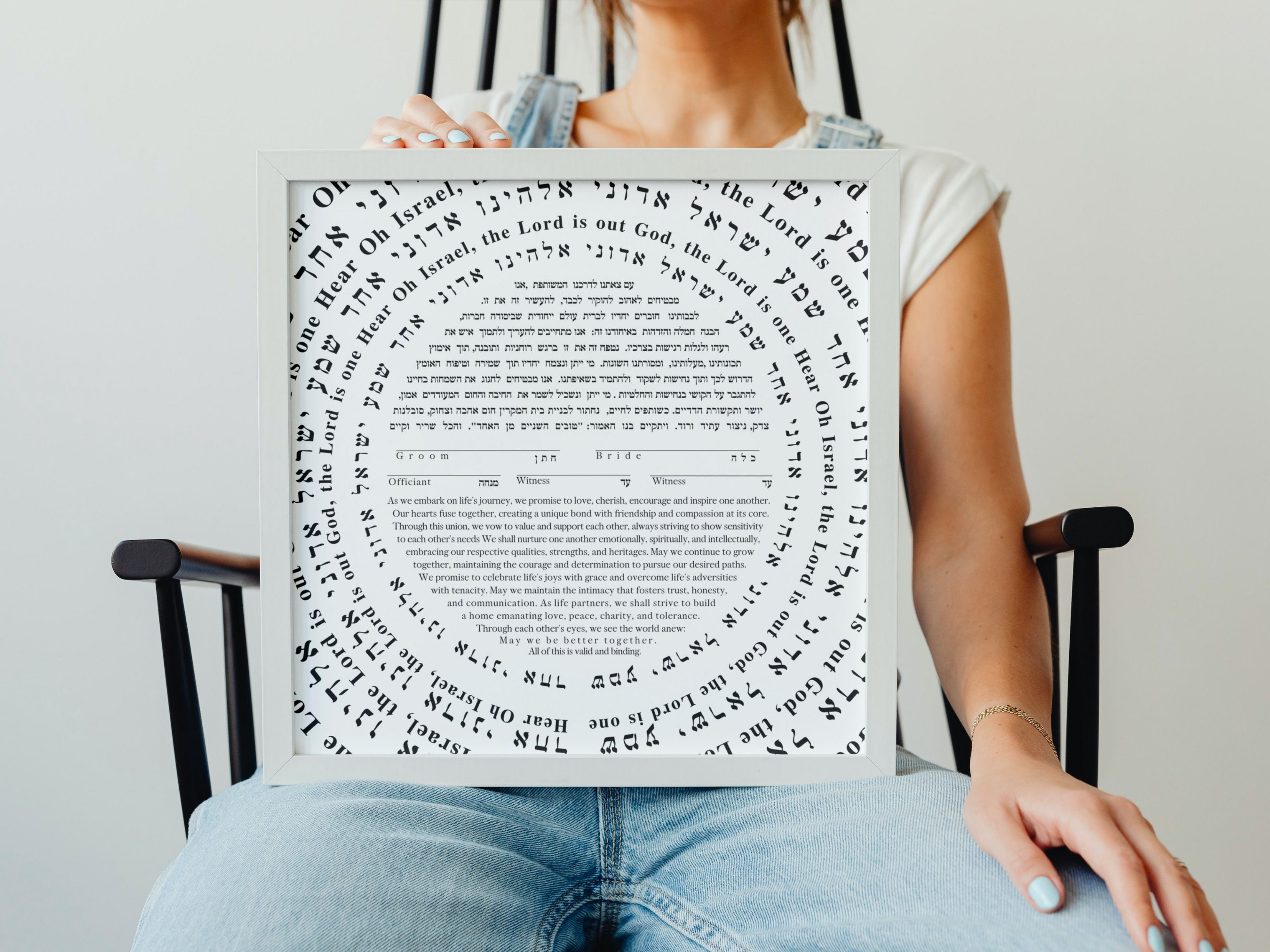 Shema Israel Ketubah, Modern Custom Ketubah, Digital Download ...