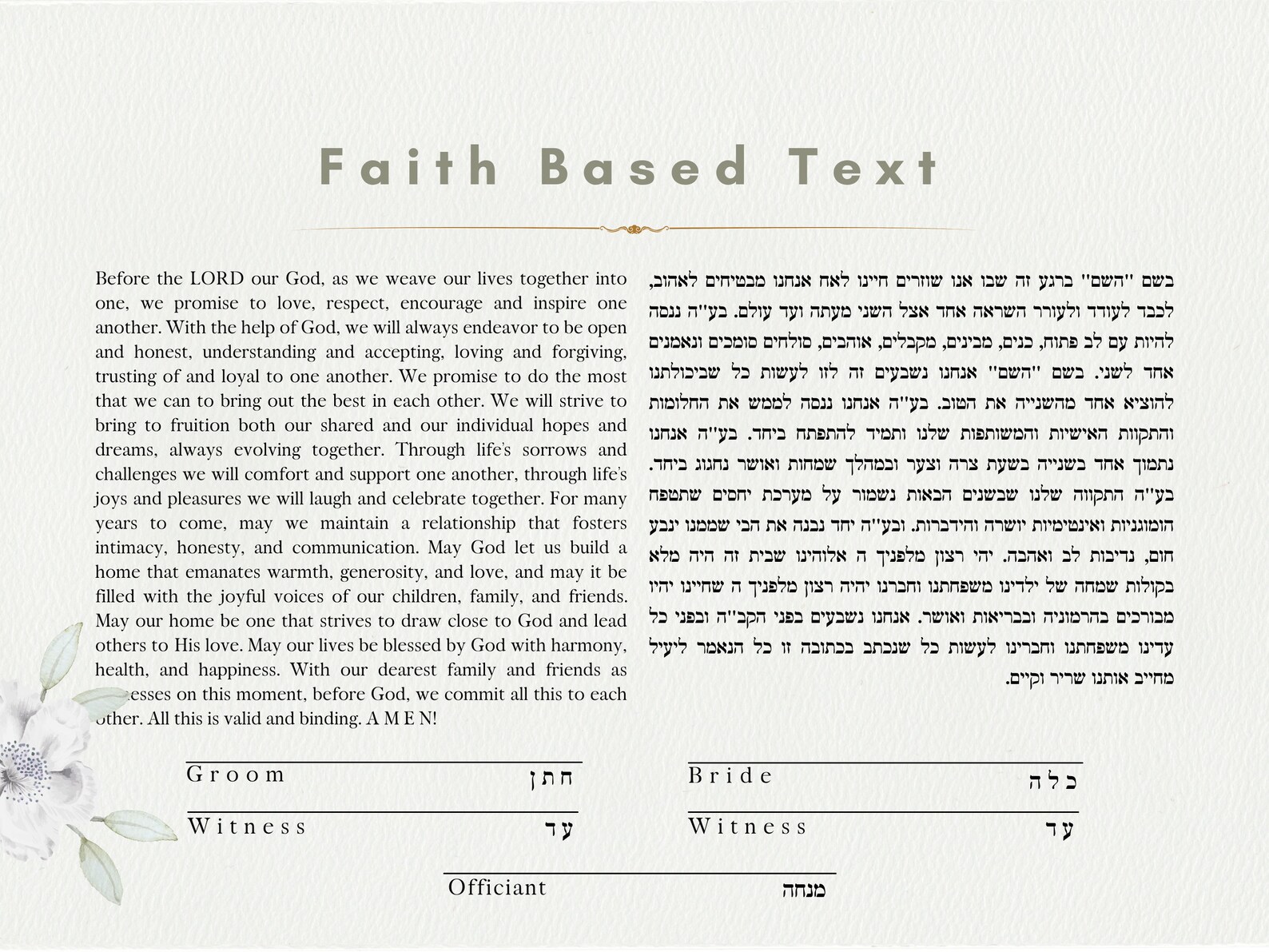 Printable DIY Ketubah, Text Only Modern Customizable, Digital Download ...