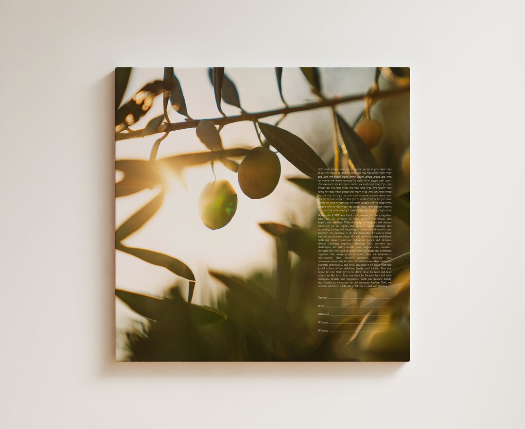 Printable Ketubah With Hebrew and English Text | Olive Tree Design ...