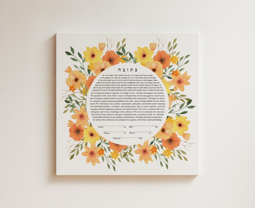 Printable Ketubah, כתובה, Autumn Floral Pattern, Jewish Wedding Vows ...