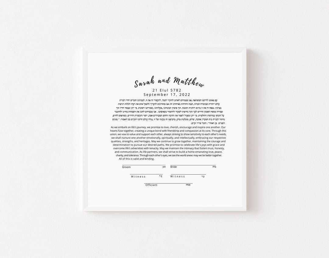 Printable DIY Ketubah, Text Only Modern Custom Ketubah, Digital ...