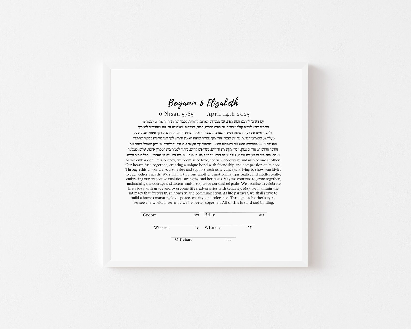 Printable DIY Ketubah, Text Only Modern Customizable, Digital Download ...