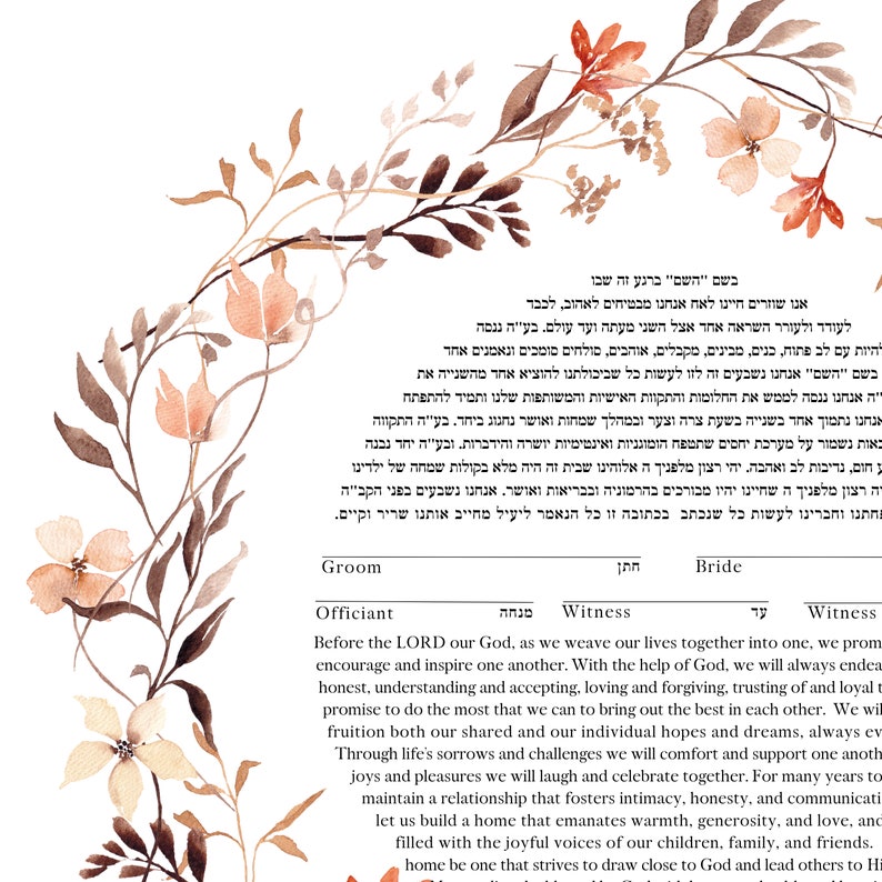 Modern Printable Ketubah, כתובה, Deep Floral Design, Jewish Wedding ...