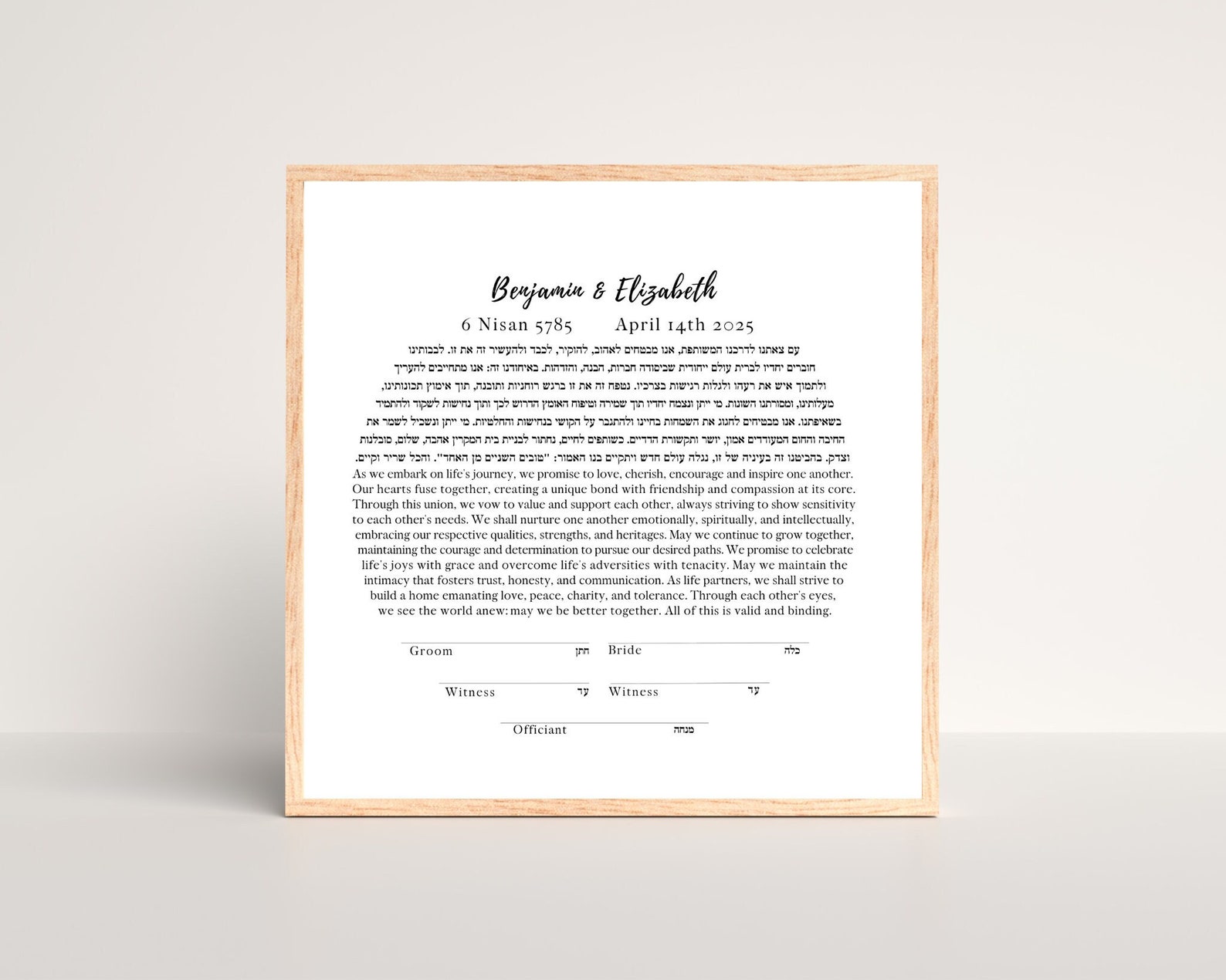 Printable DIY Ketubah, Text Only Modern Customizable, Digital Download ...