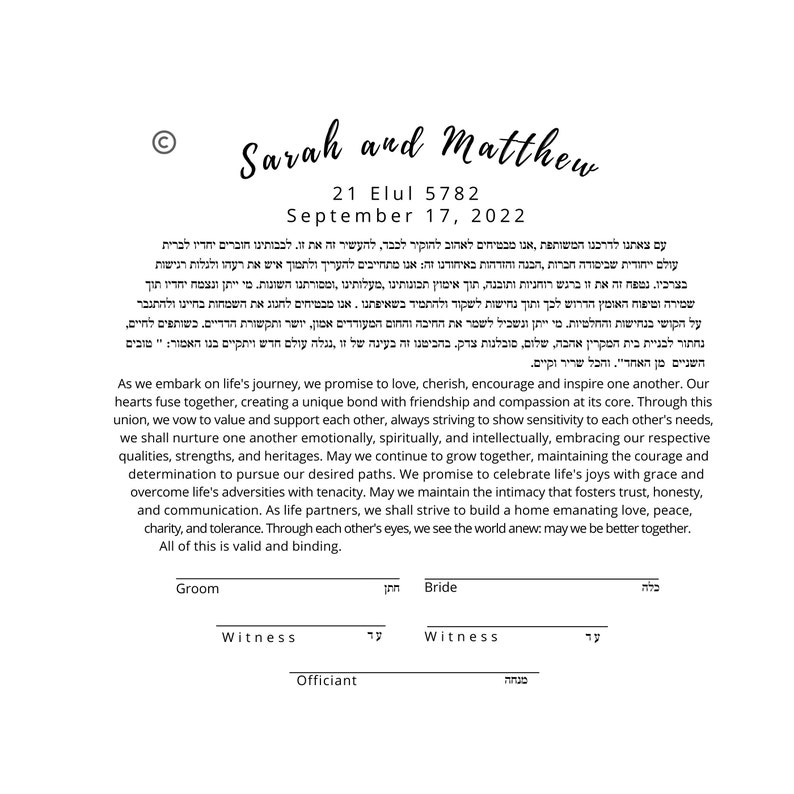 Printable DIY Ketubah, Text Only Modern Custom Ketubah, Digital ...