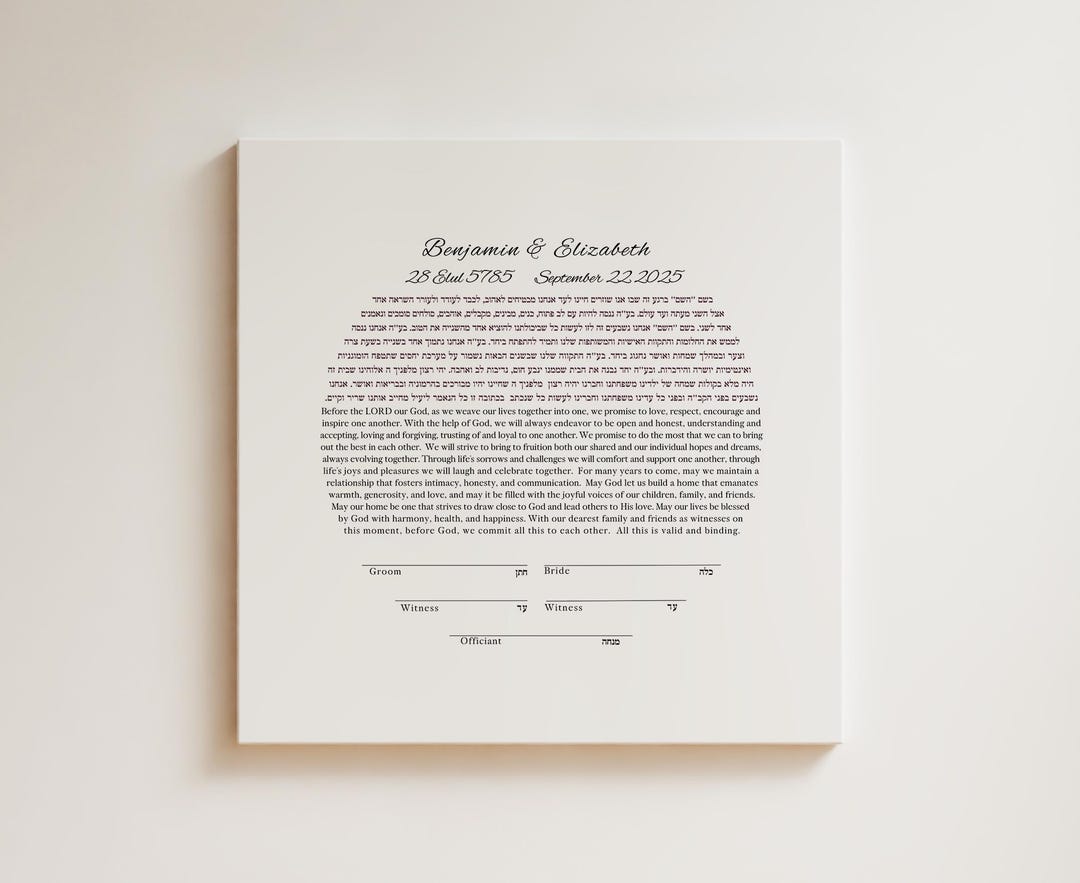 Printable DIY Ketubah, Text Only Modern Customizable, Digital Download ...