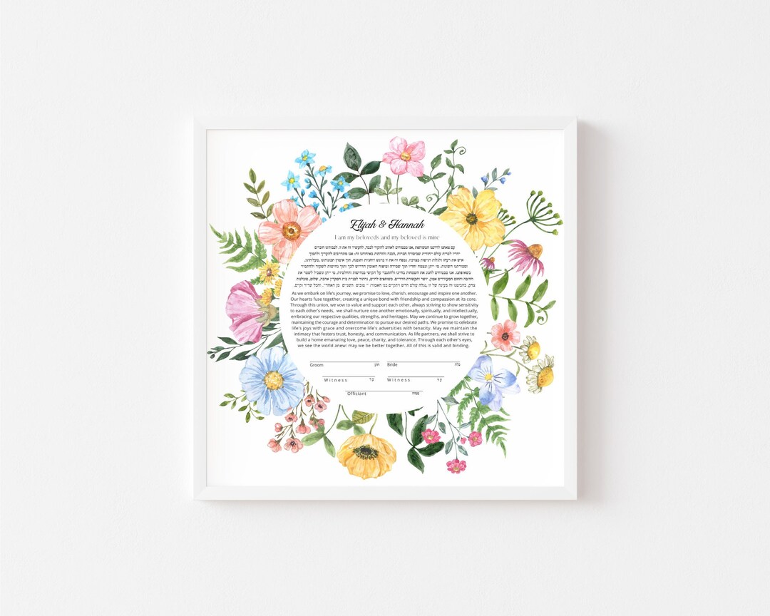 Modern Printable Ketubah, כתובה, Floral Design With Custom Names ...