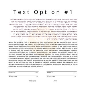 Printable DIY Ketubah Text Only Modern Custom Ketubah - Etsy