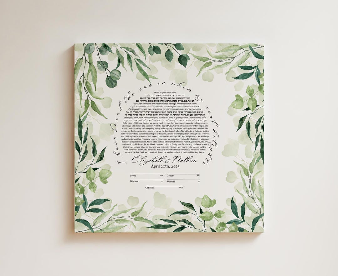 Printable Ketubah With Custom Names and Wedding Date, Modern Custom ...