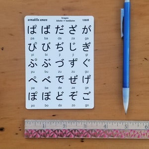 Basic Hiragana Stickers - Dakuten/handakuten - Learn Japanese - Japan ...