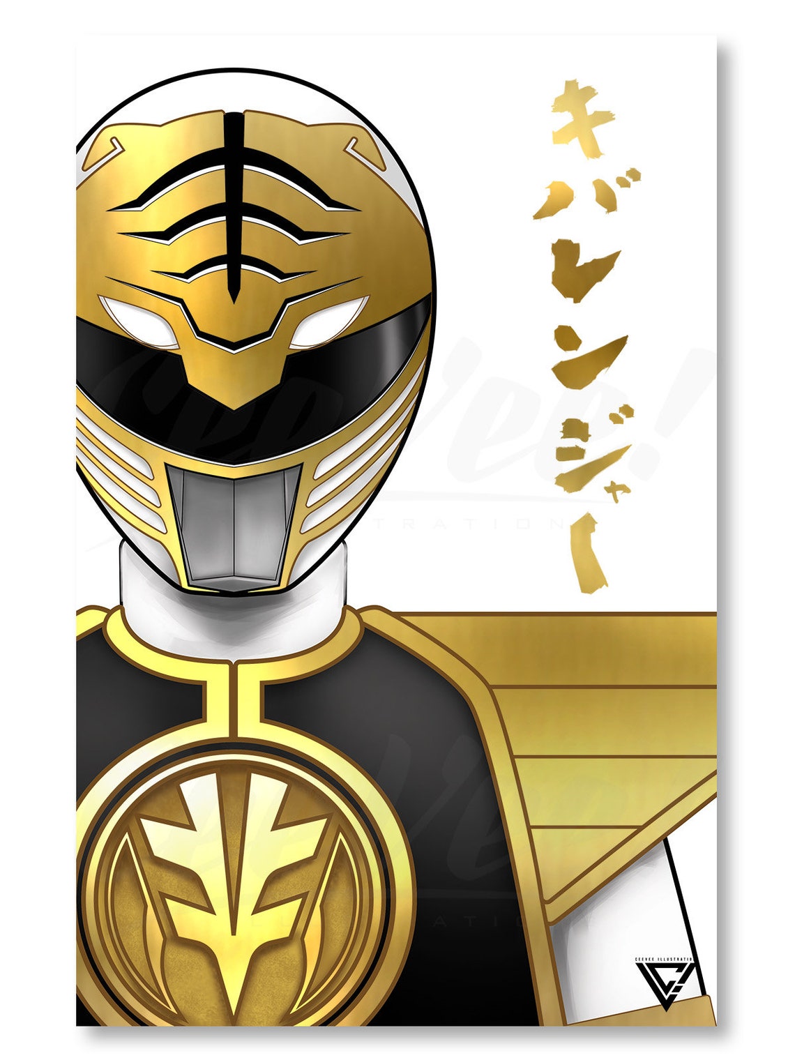 Kibaranger Gold Premium Gold Foil Poster 11 X 17 | Etsy