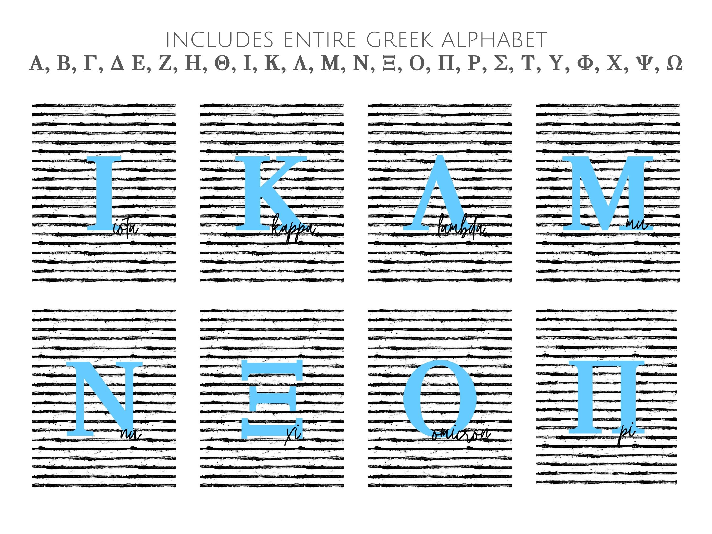 Letras griegas Ilustraciones imprimibles I Style-1-Blue incluye: alfa ...