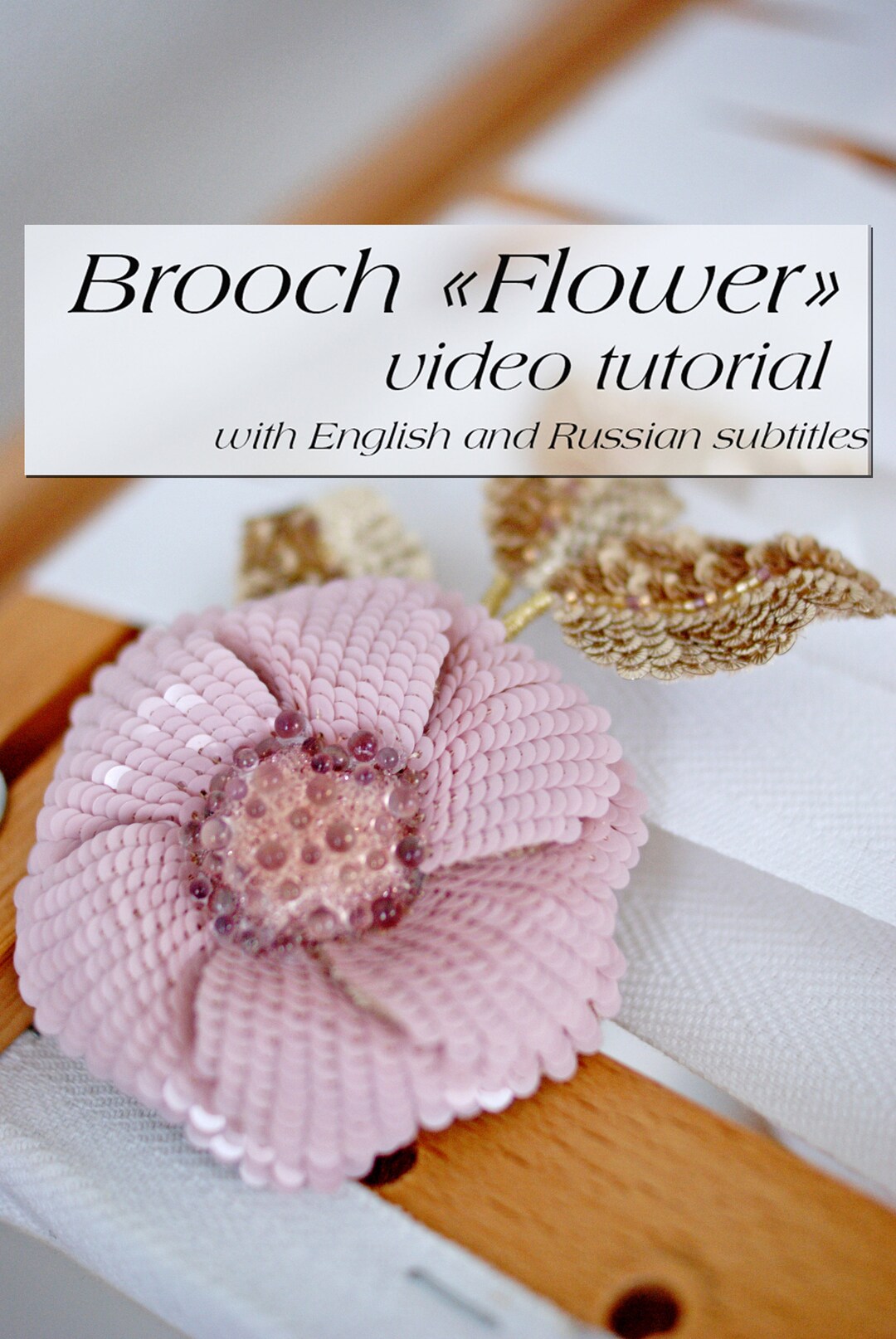 Brooch "flower" Video Tutorial (no Materials) - Etsy