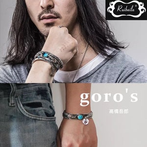 Takahashi Goro Turquoise Feather Braclet S925 Silver Sterling - Etsy