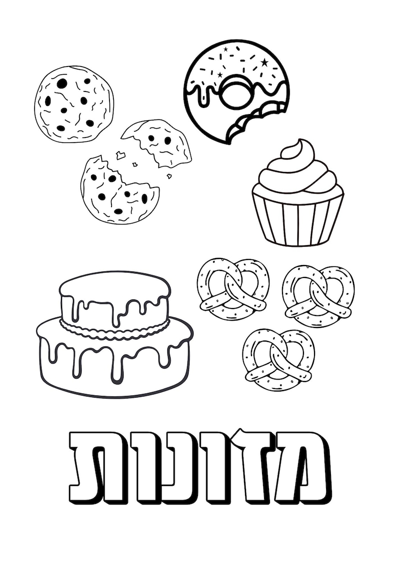 Brachos Brachot Activity Printable for Kids | 10-page Jewish Blessings ...