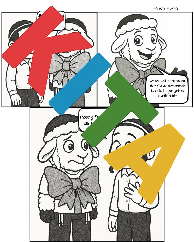 Vayeshev Bible Parsha Comic Printable for Kids – Weekly Torah Humor ...