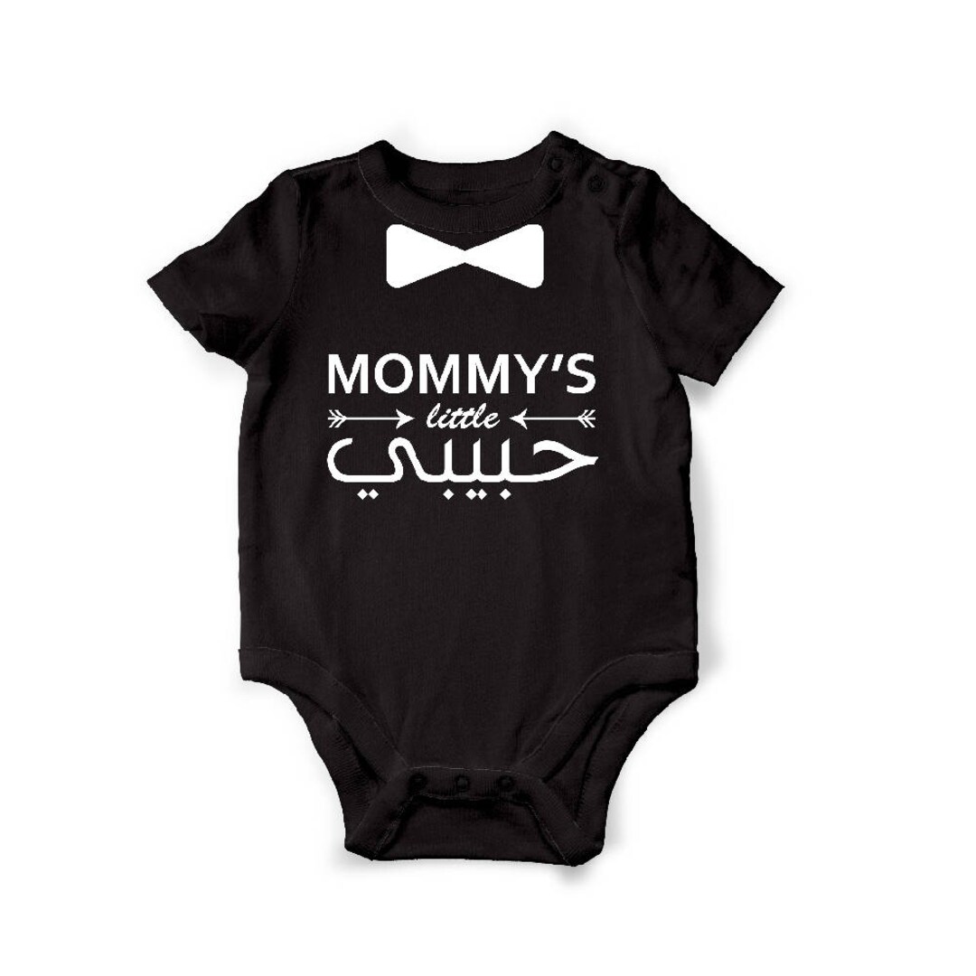 Muslim Baby Grow - Mommy's Little Habibi in Arabic - Black Short Sleeve ...