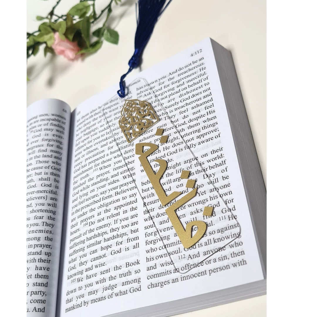 Personalised Customised Bookmark in Arabic or English Ideal Gift for ...