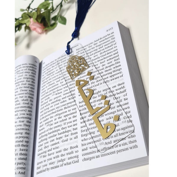 Arabic Bookmark - Etsy
