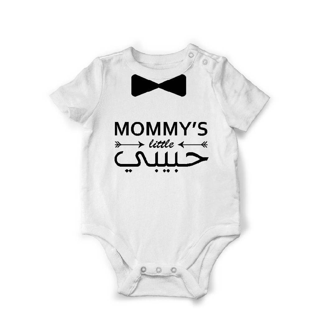 Muslim Baby Grow - Mommy's Little Habibi in Arabic - White Short Sleeve ...