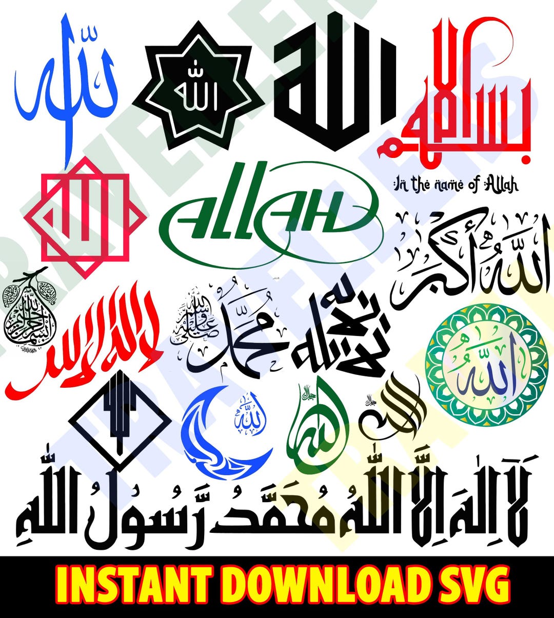 ALLAH SVG Bundle, Allah Vectors, Allah Clipart, Allah Icons, Allah ...