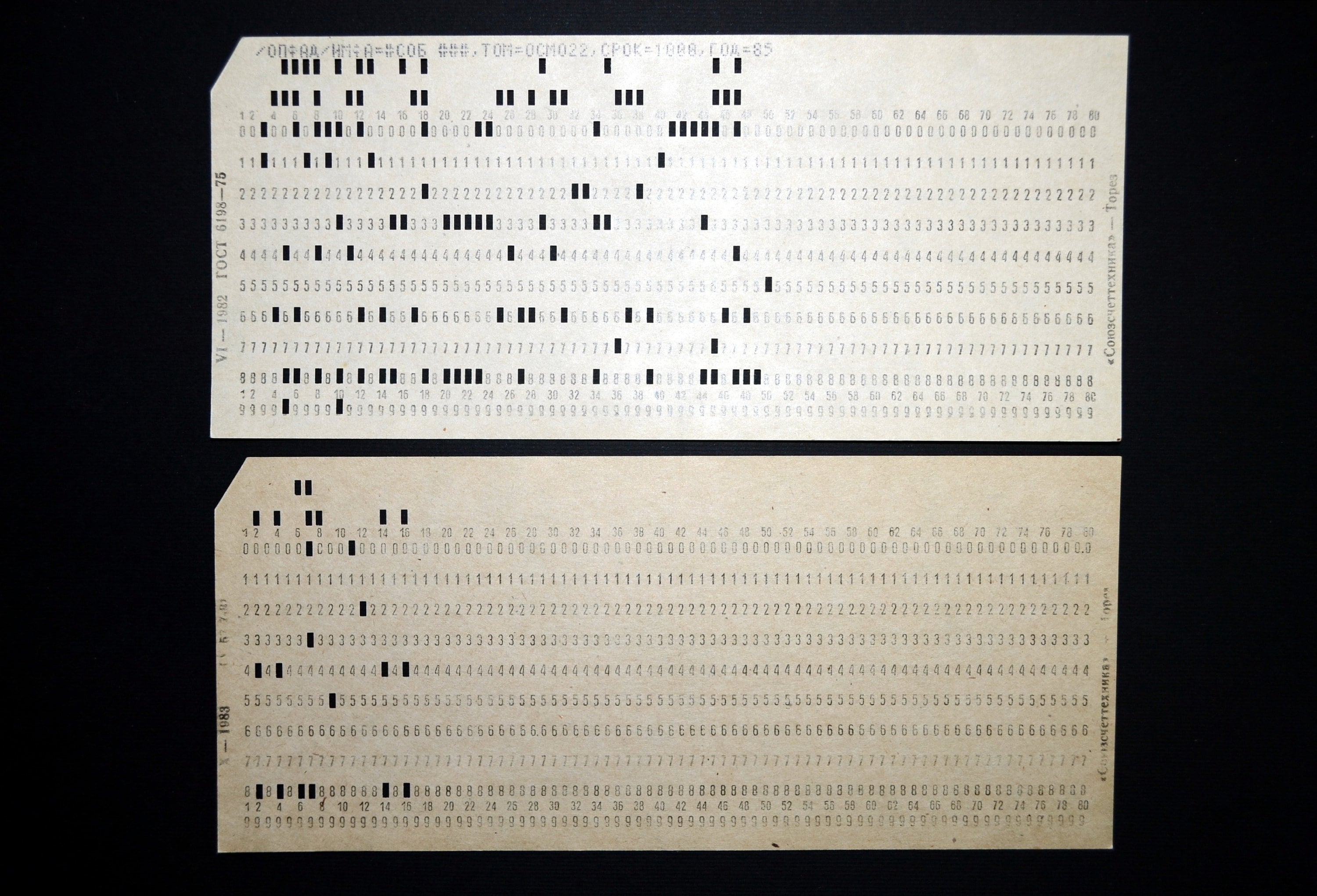 Set of 2pcs Vintage Mainframe Perforated Computer Punch Cards / Artist ...