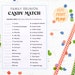 Candy Match Game Family Reunion Party Printable Gathering Trivia ...