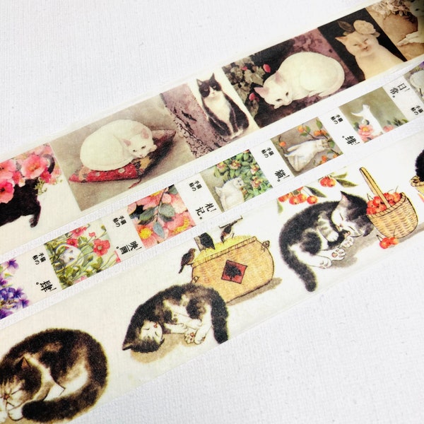 Cute Washi Tape - Etsy