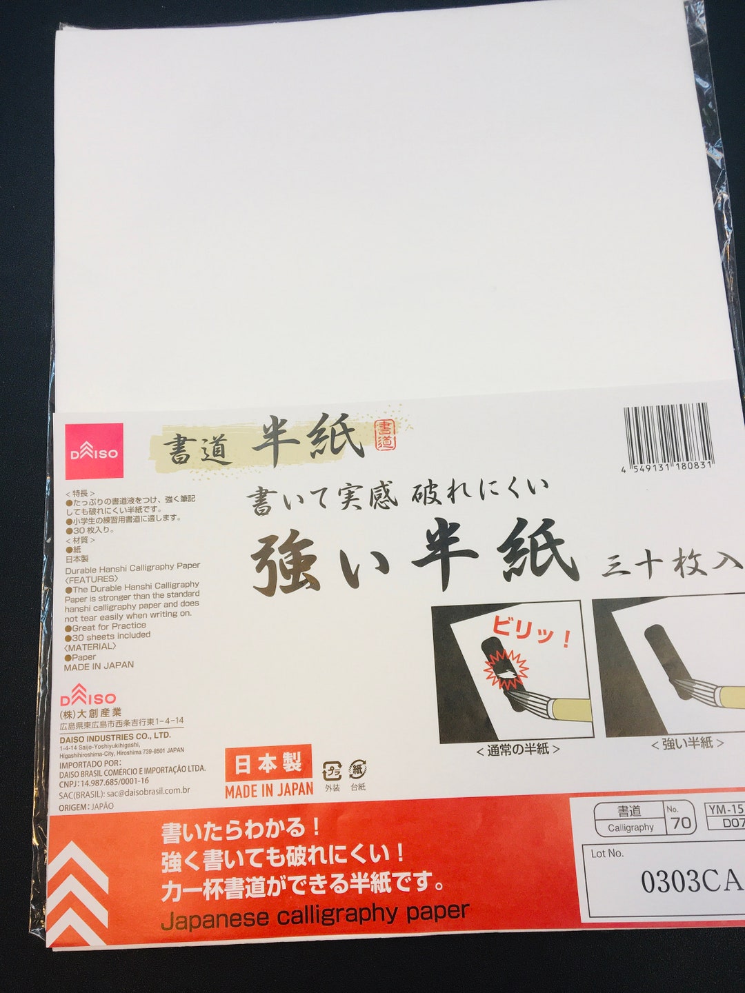 A Pack of 30 Sheets Japanese Calligraphy Paper - Etsy