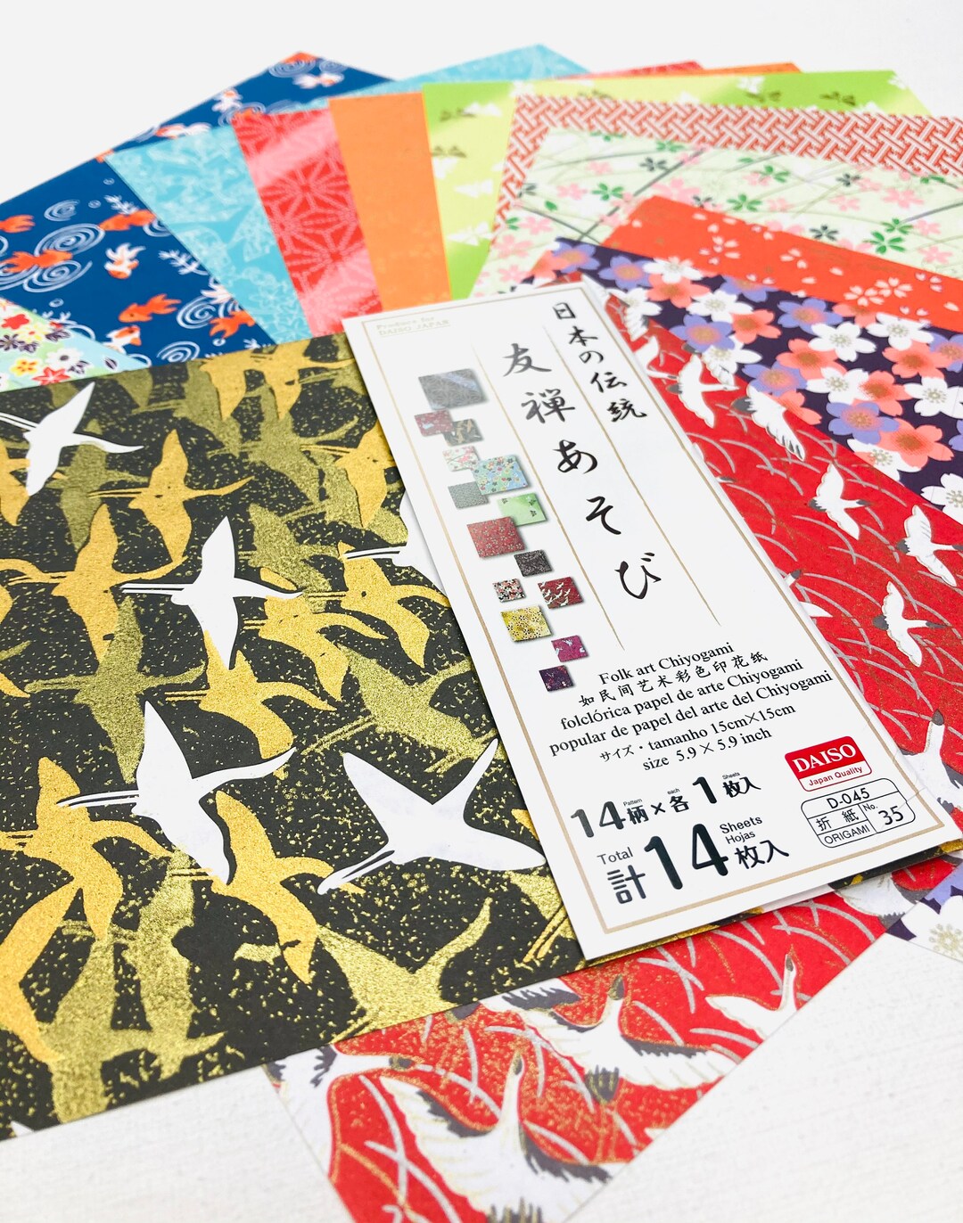 A Pack of 10 to 14 Sheets Japanese Yuzen Fancy Origami Paper ...