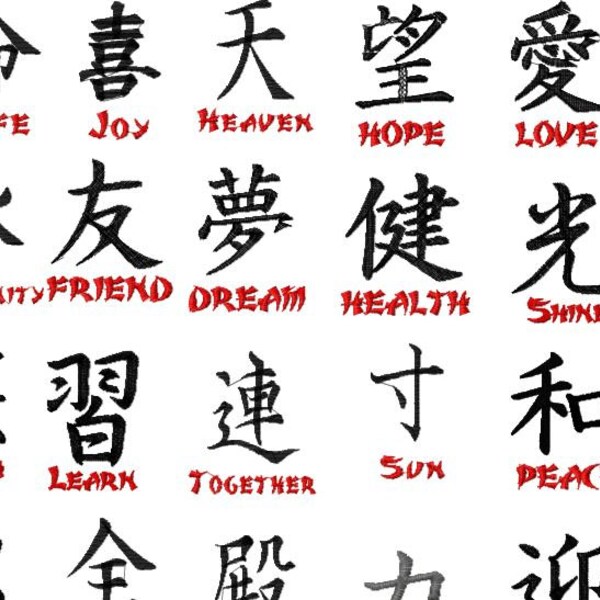 Kanji Characters - Etsy