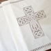 Religious Liturgical Lace Trim Altar Catholic Edging Vestment Alb ...