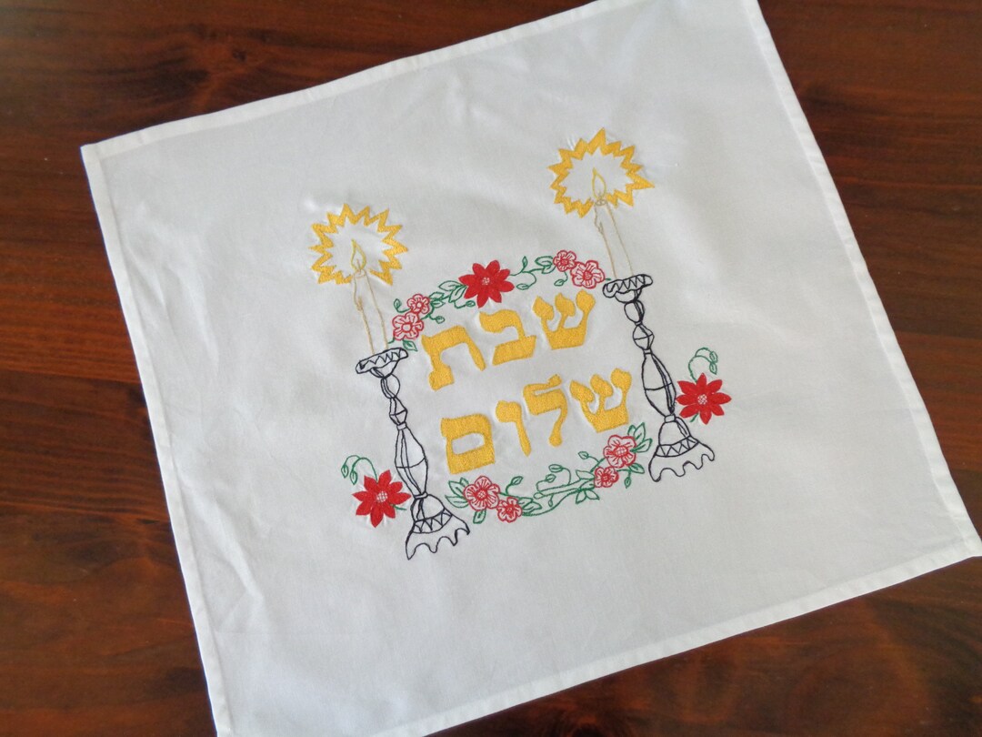 Shabbat Shalom Basket Bread Cover Embroidered Shabbat Challah Cover ...