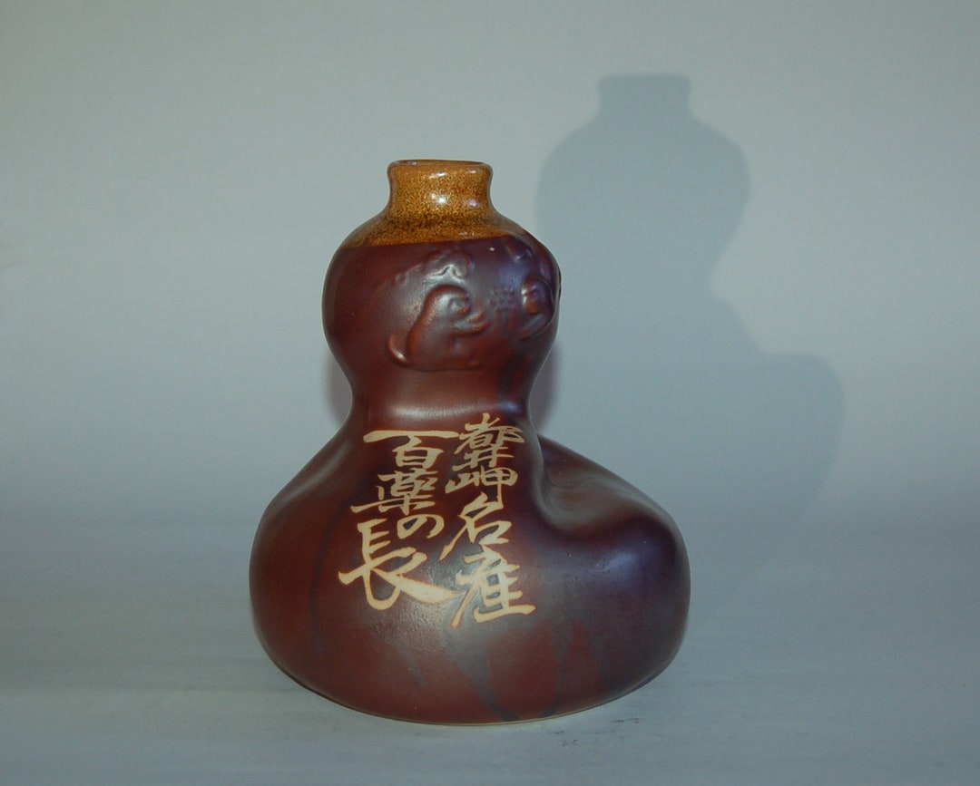 Gourd Shaped Ceramic Tokkuri Sake Flask, Puppy Dogs and Grapes, Cape ...