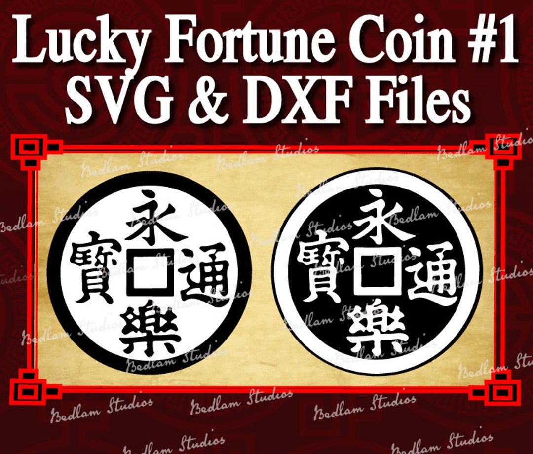 Chinese Lucky Coin Clipart #1 SVG, DXF, Vector File, Cut Files, Asian ...