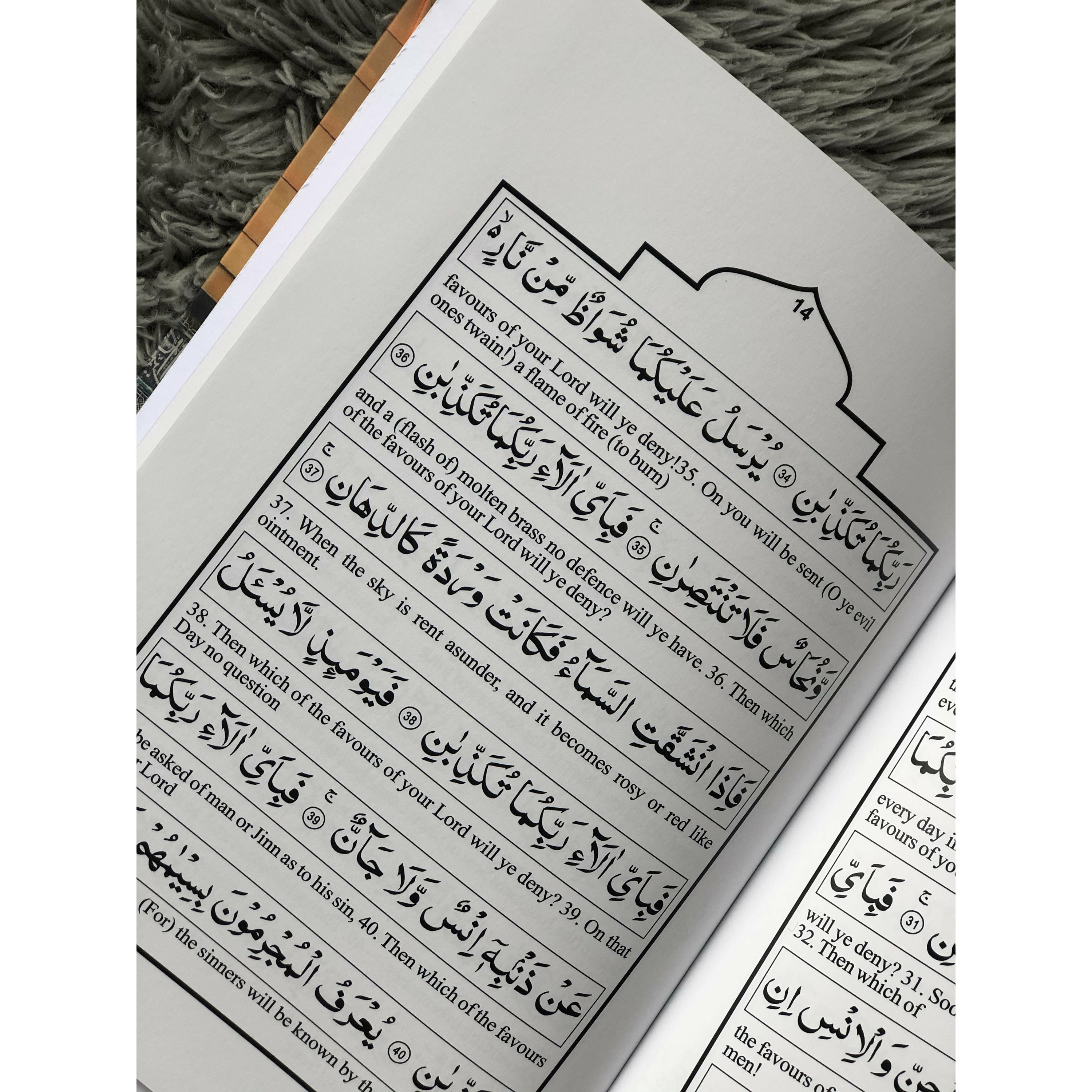 Surahs From the Quran Book - Etsy