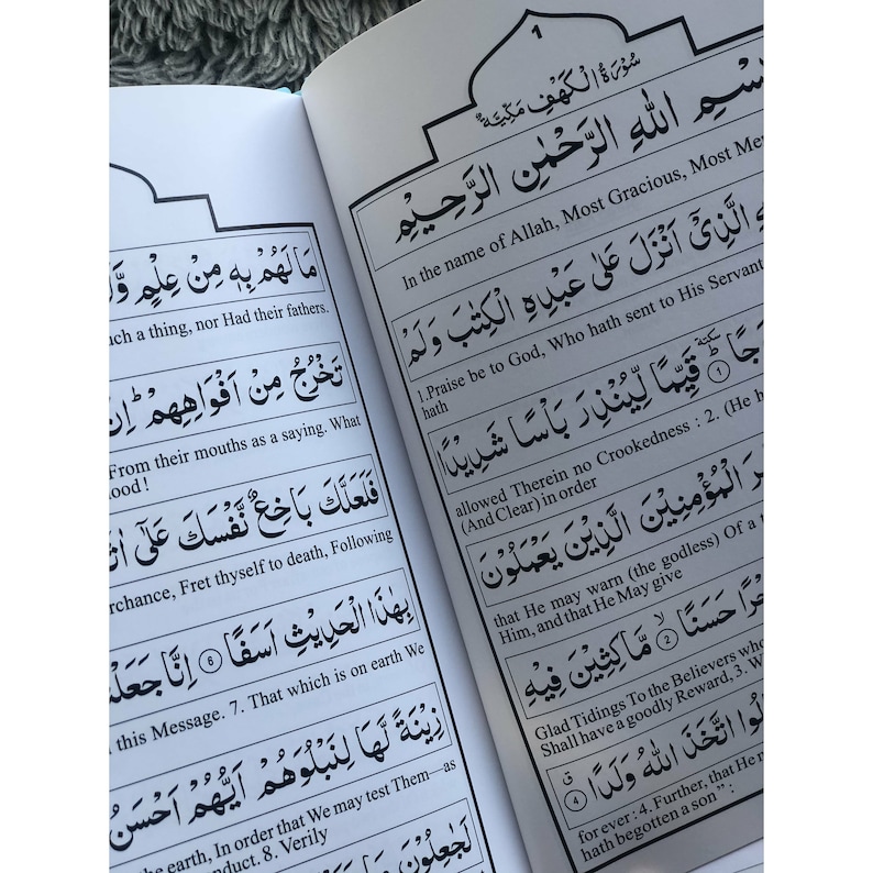 Surah Kahf Khaf, Arabic With English Translation, Hardback Book for ...