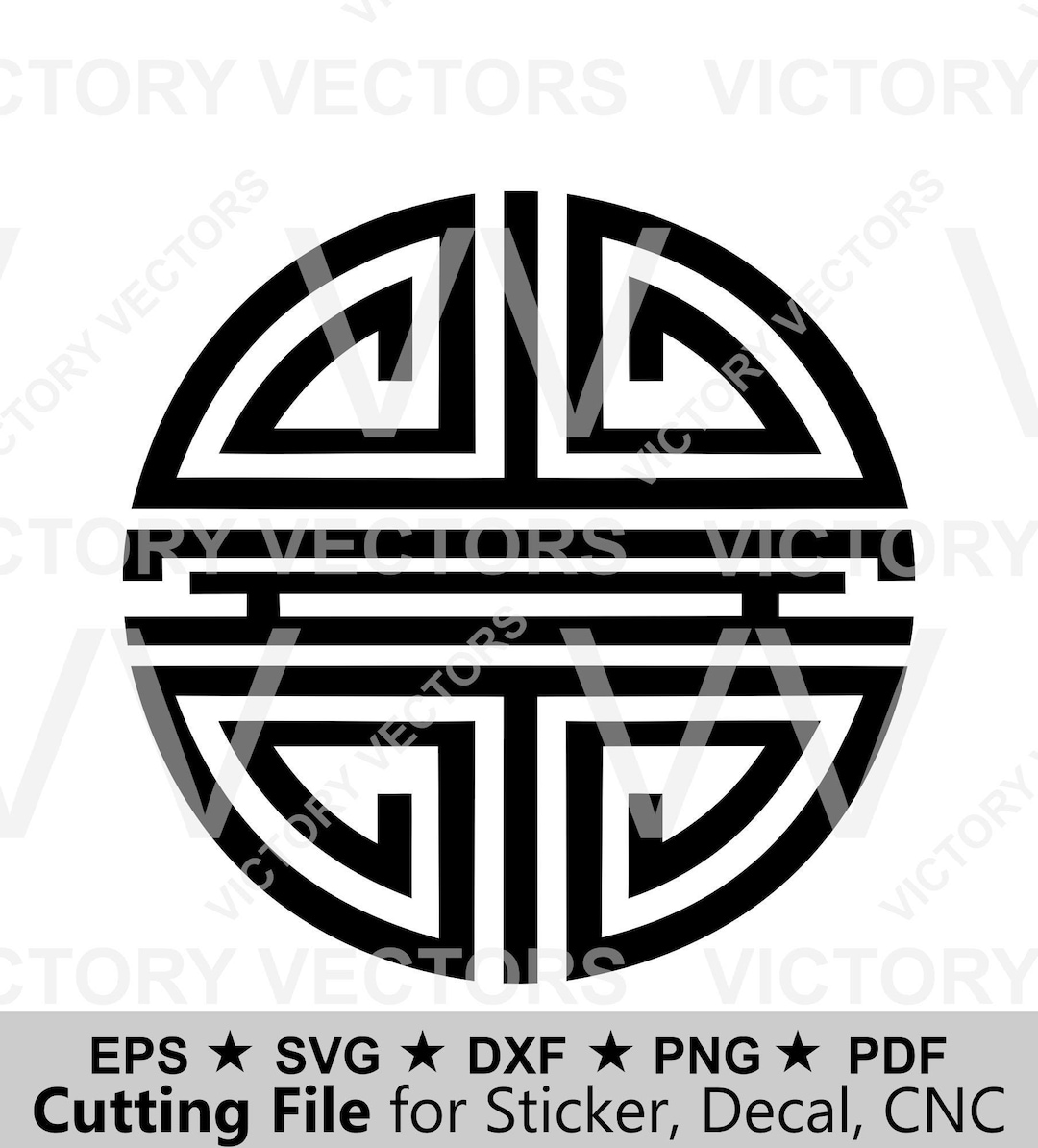 Chinese Shou Long Life Icon Symbol Vector File for Cutting, Vinyl ...