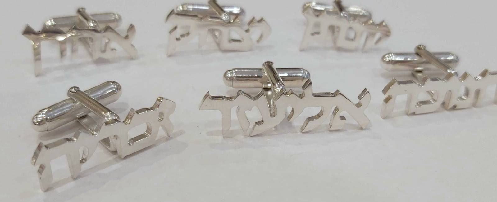 Personalized Hebrew Custom Made Polished Initial Monogram | Etsy