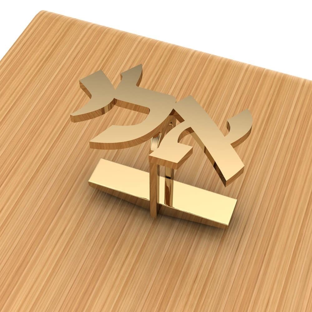 Personalized Hebrew Custom Made Polished Initial Monogram | Etsy