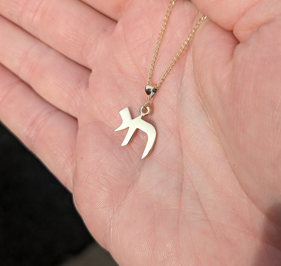 Chai Pendant | Jewish Chai Necklace, Solid Yellow Gold Hebrew Chain ...