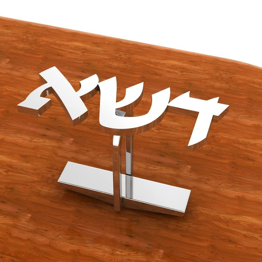 Personalized Hebrew Custom Made Polished Initial Monogram | Etsy