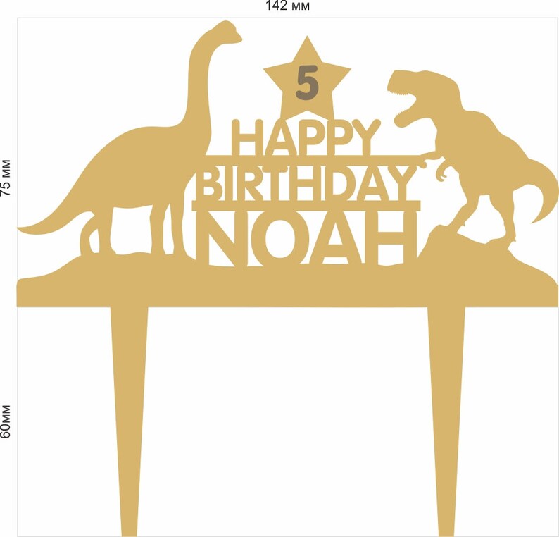 Dino Birthday Cake Topperfirst Birthday Cute Dinosaur Cake - Etsy