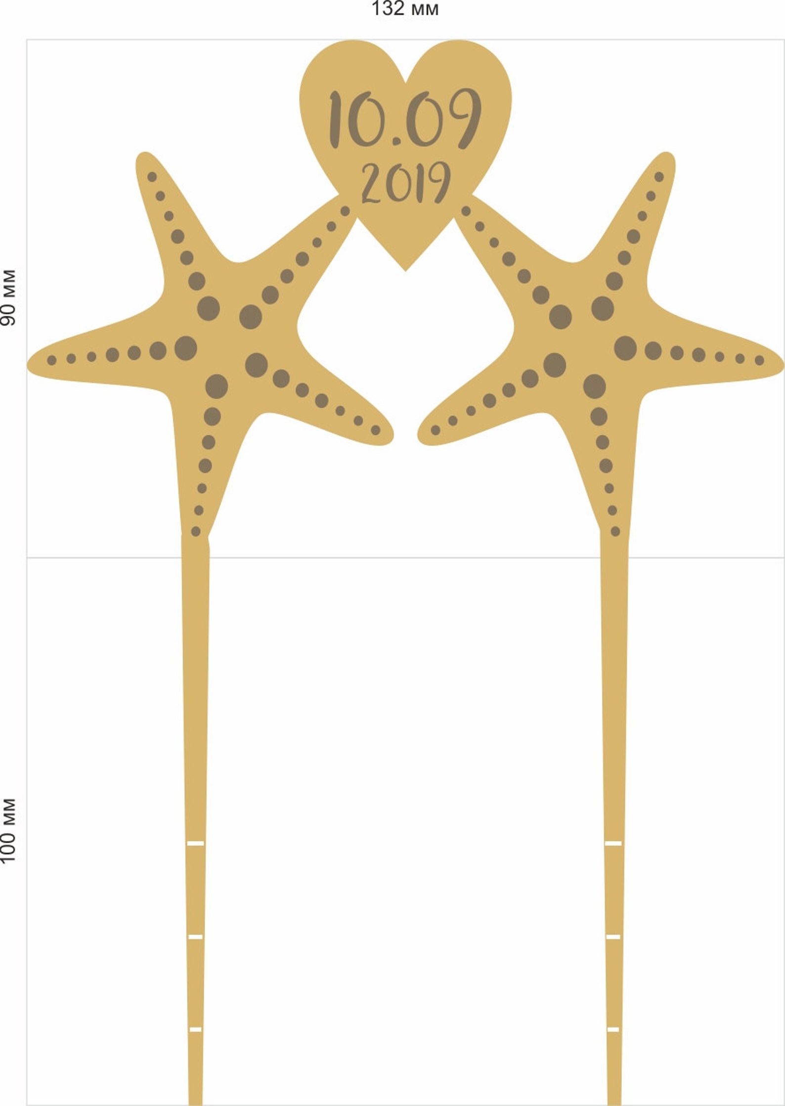 Starfish Wedding Cake Topperseashell Wedding Cake | Etsy