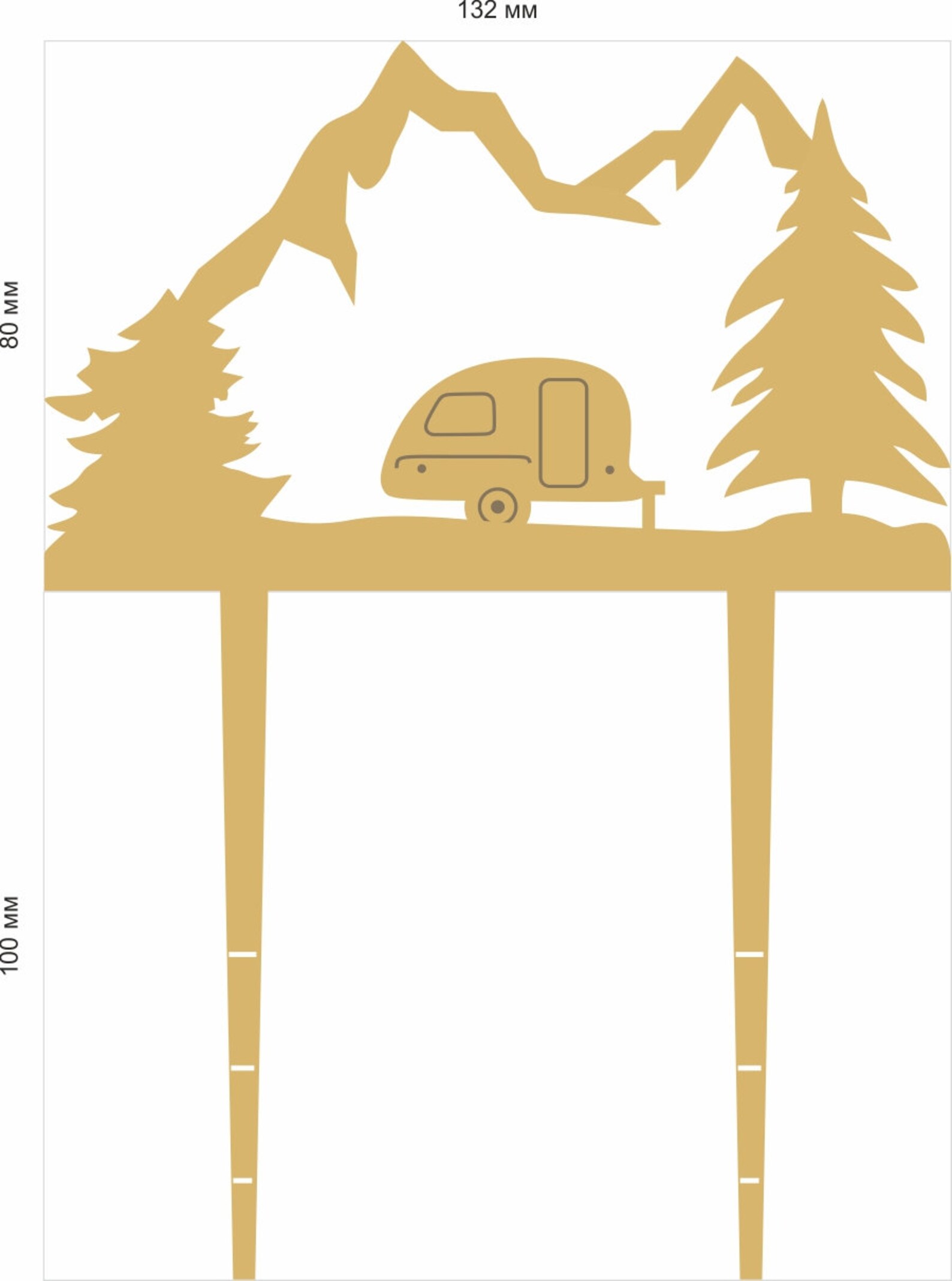 Camper Trailer Wedding Cake Topperhappy Camper Cake - Etsy