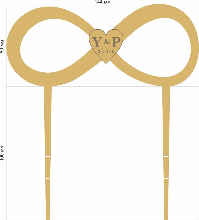 Infinity symbolInfinity symbol cake topperInfinity wedding | Etsy