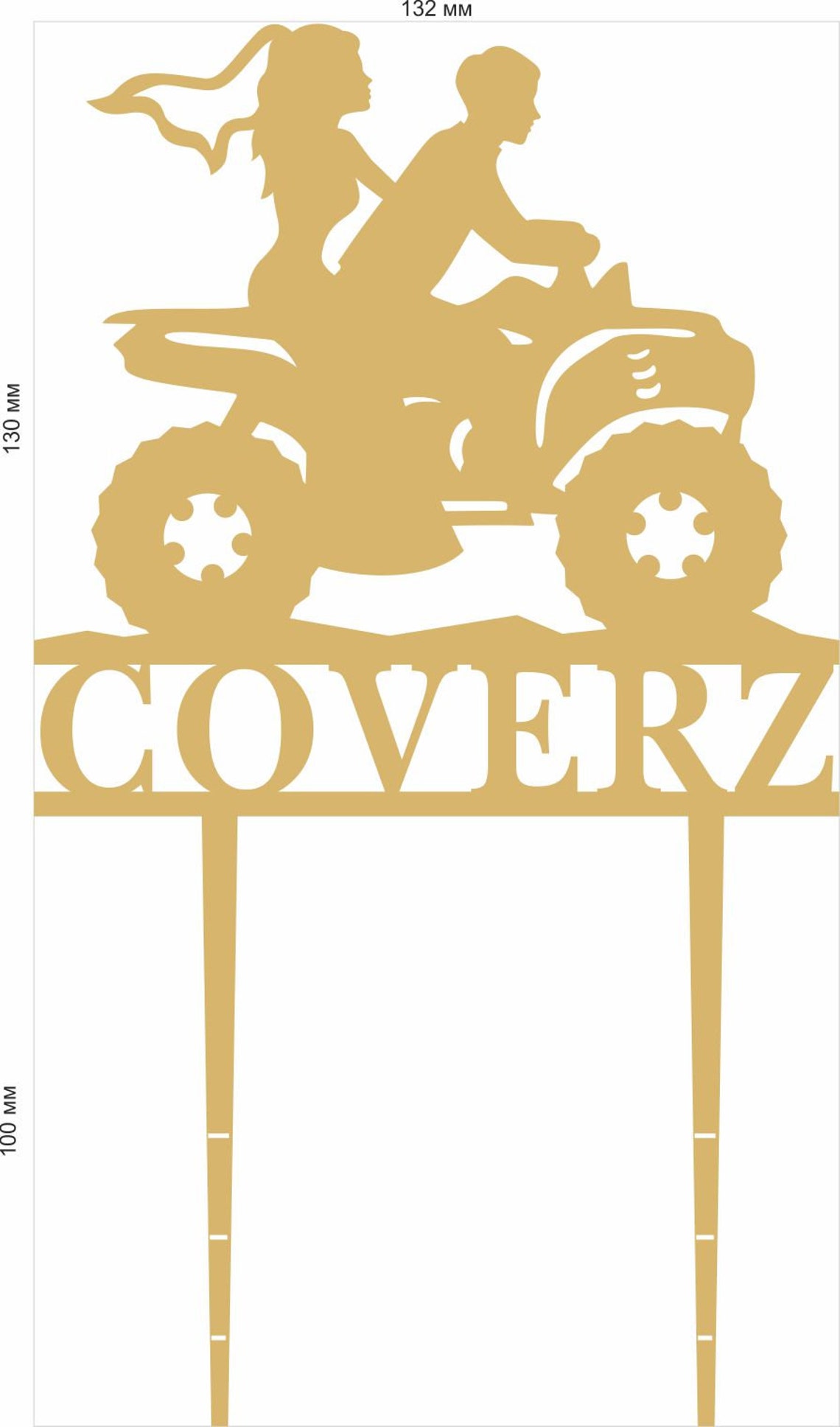 ATV Cake Topper4 Wheeler Cake Topperatv Couple Cake | Etsy