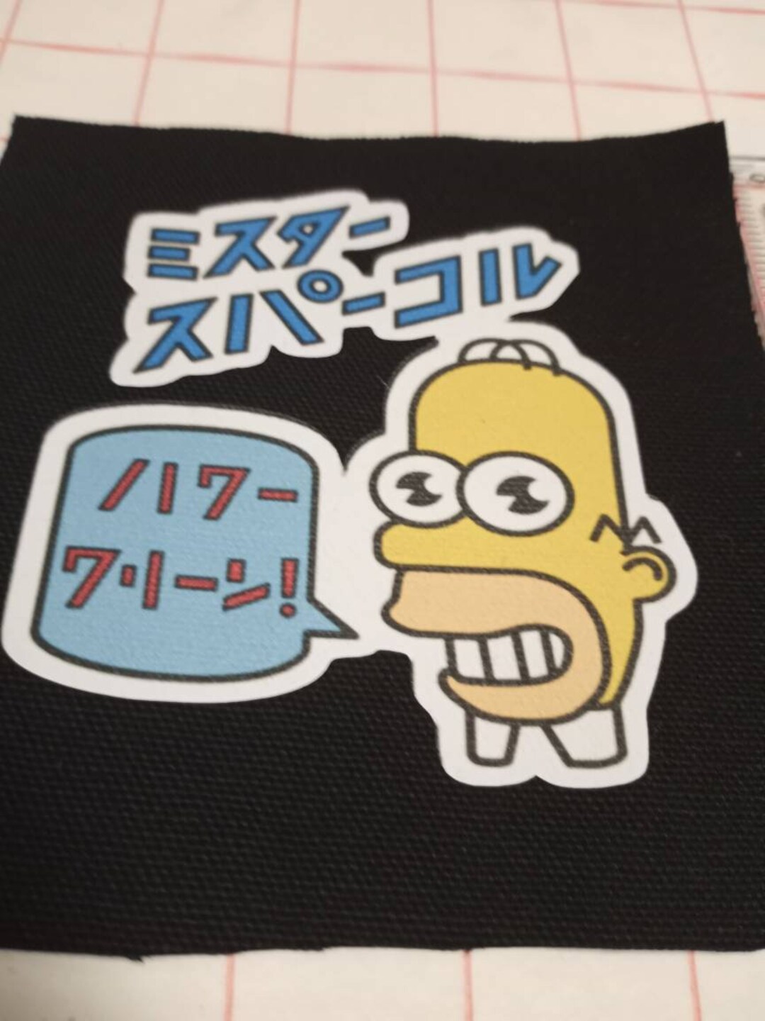 Mr.sparkle Homer Simpson Patch. the Simpsons - Etsy