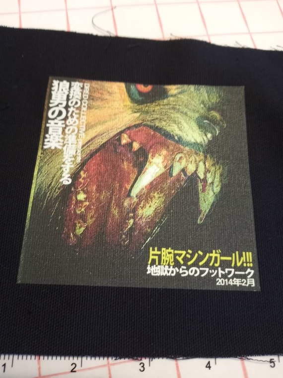 Machine Girl Wolf Album Patch - Etsy.de