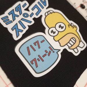 Mr.sparkle Homer Simpson Patch. the Simpsons - Etsy